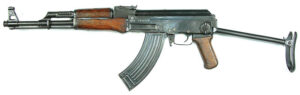 AK RIFLE OF THE DEMOCRATIC PEOPLE’S REPUBLIC OF (NORTH) KOREA - Small ...